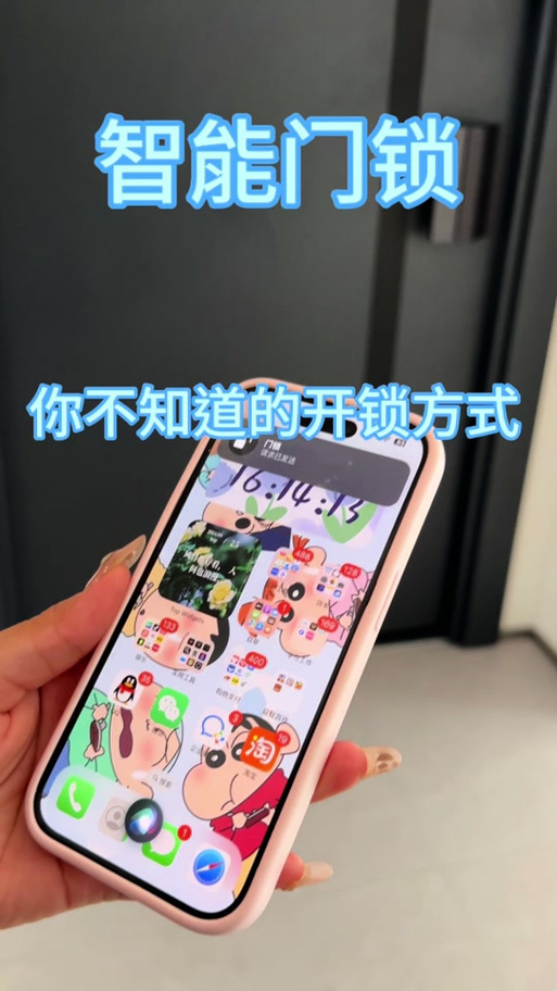 苹果如果用siri开锁