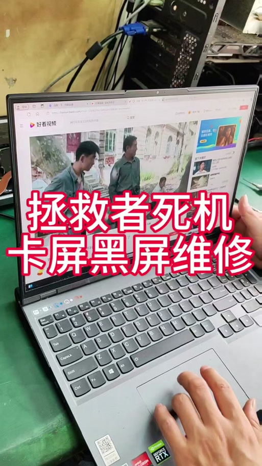 联想电脑自动关机图标
