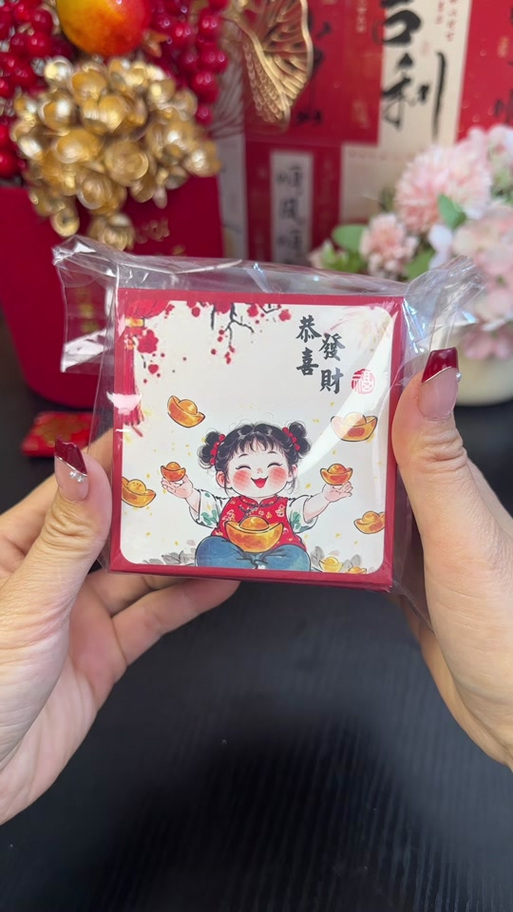 用红包拼图案截图