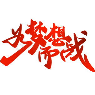 疯狂猜诗词赚钱图标