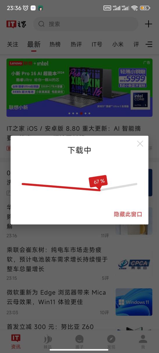 苹果手机发短信上面有进度条