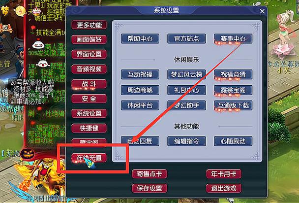 梦幻西游怎么解除截图