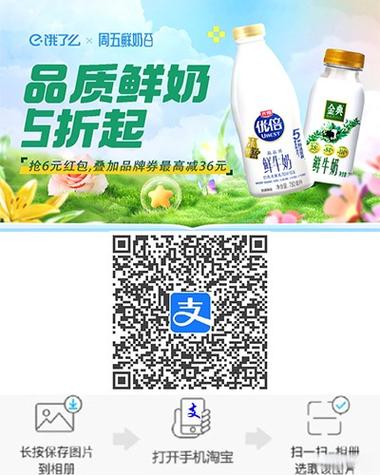 饿了么5折抵用券图标