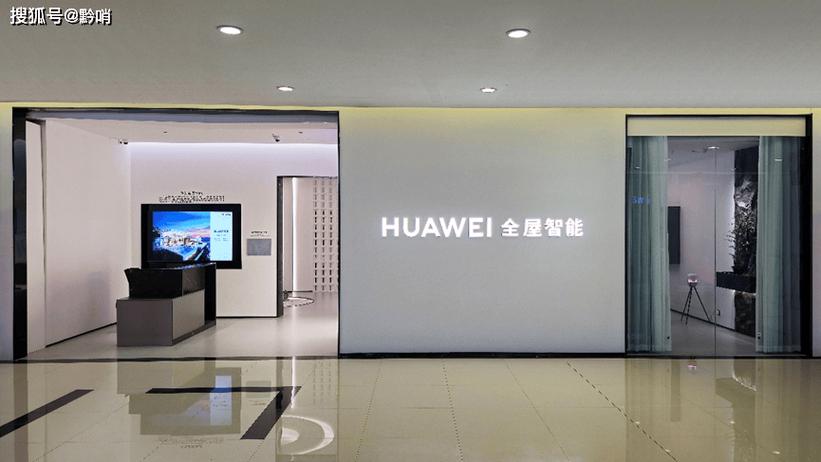 华为旗舰店官网专卖店图标