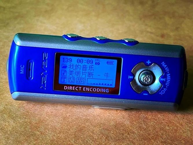 收费电话录音mp3截图