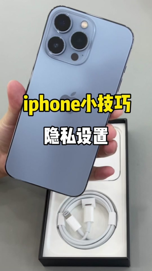 苹果手机金铲铲麦克风权限怎么开截图