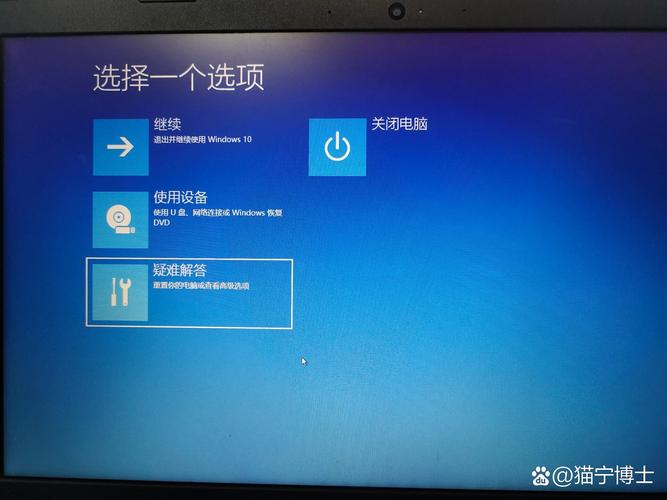 win10进系统非常慢图标