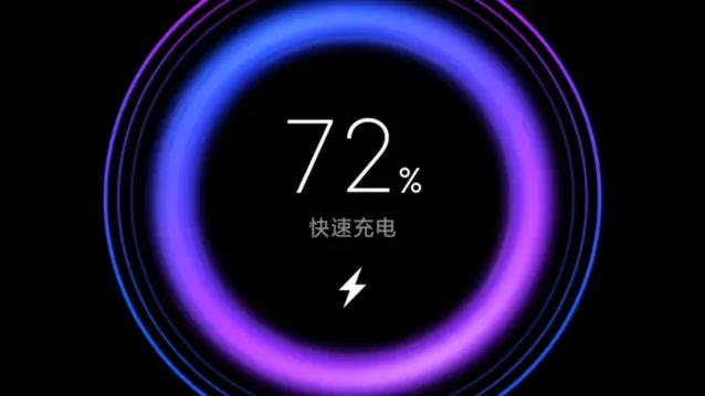 红米8充满电要多久截图