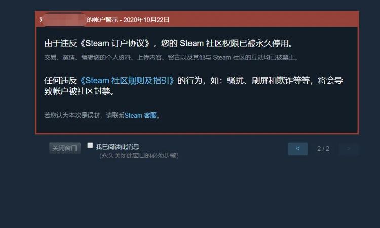 csgo红锁号购买网站