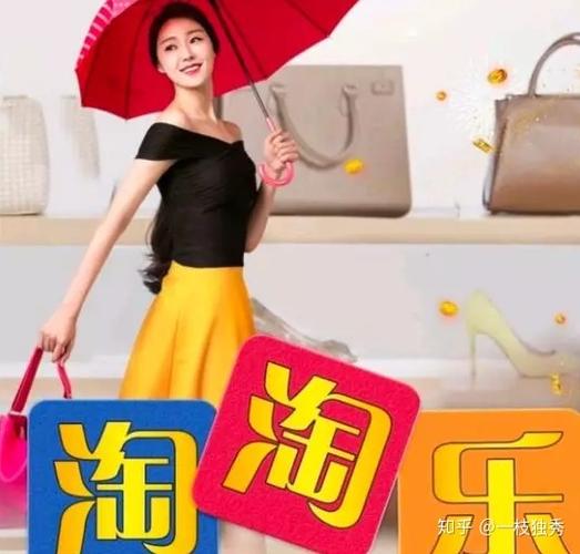 淘淘乐抢单靠谱吗图标