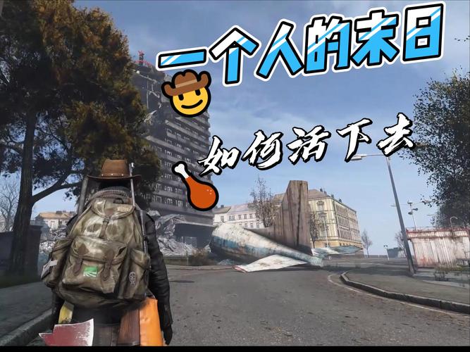 我的世界末日生存模组下载图标
