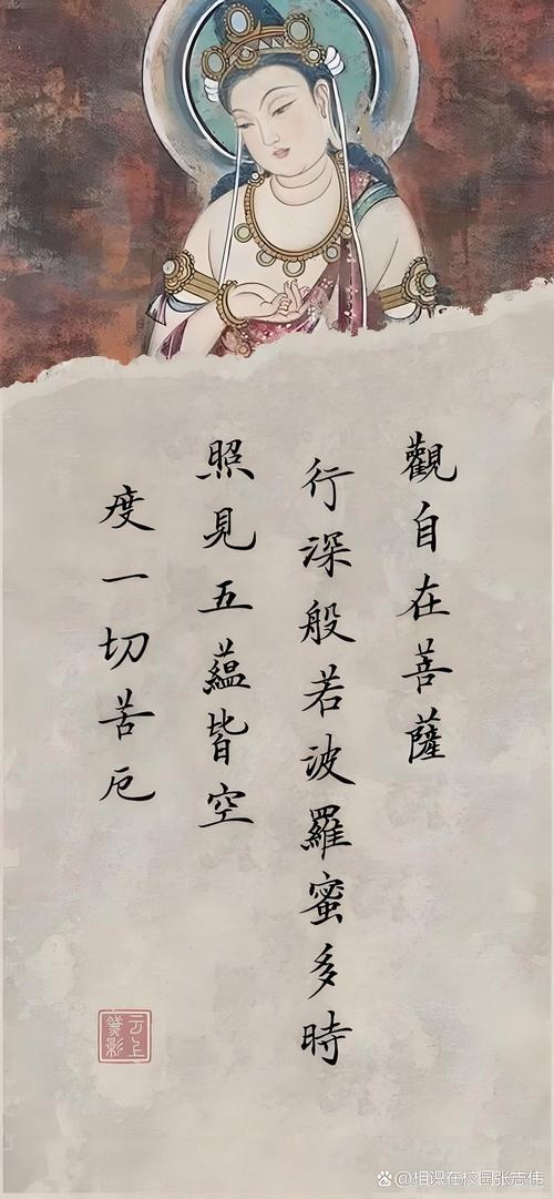 佛经大全app