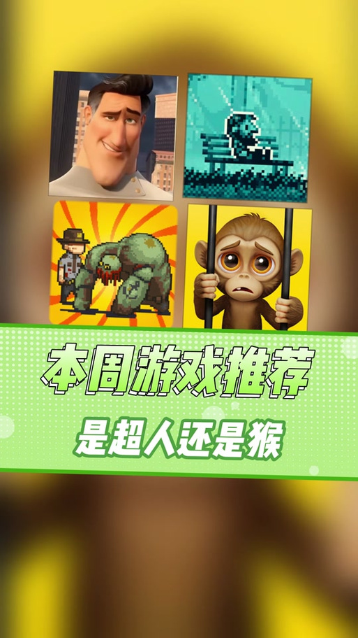 和平精英捏成都超人的面部怎么捏视截图