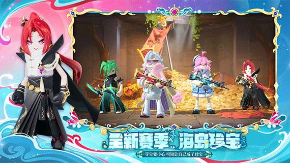 香肠派对比赛服下载图标