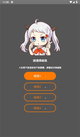 jmcomicron.mic3.0官网下载百度回家的路图标