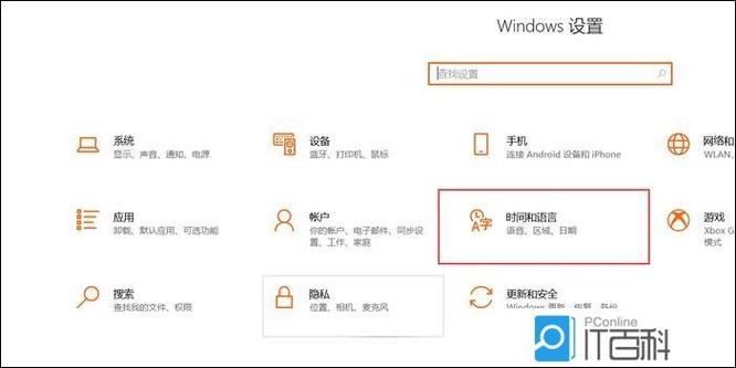 电脑输入法繁体字怎么改成简体图标