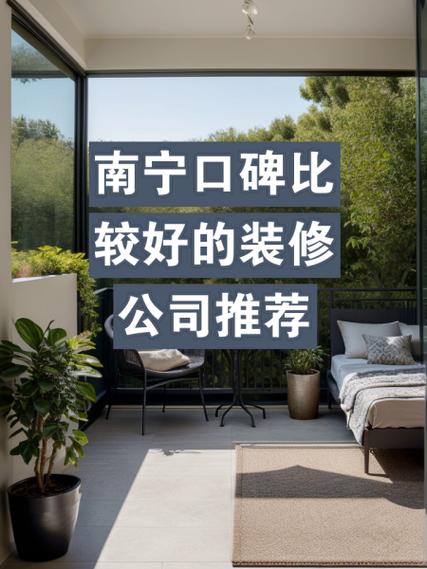 家装公司哪家口碑最好图标