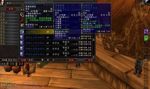 魔兽世界还少个钟摆图标