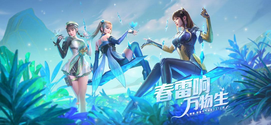 穿越火线手游120帧截图