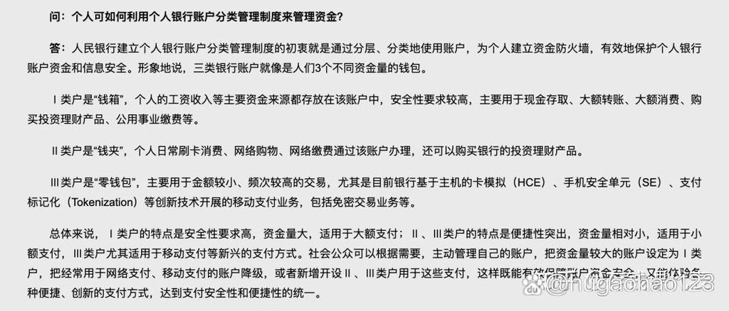 二类卡有啥限制图标