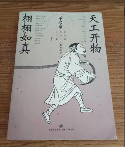 栩栩小说