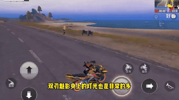 和平精英昼夜模式是不是没有了图标