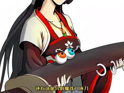 浪仙解说截图