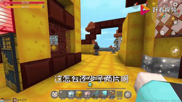 迷你世界汤米的糖果屋视频