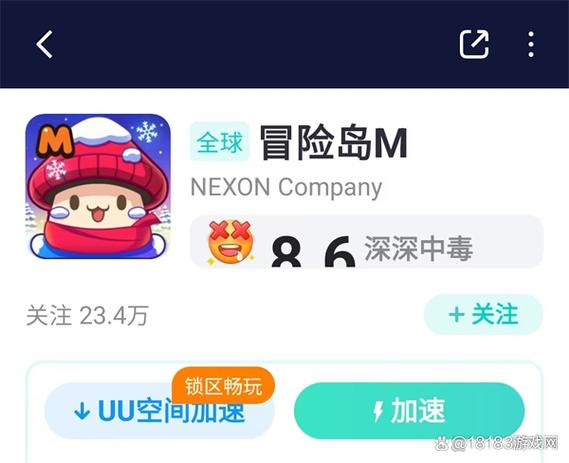 冒险岛总显示验证码错误图标