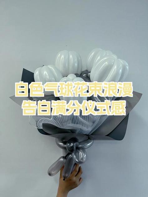 qq空间礼物告白气球在哪图标