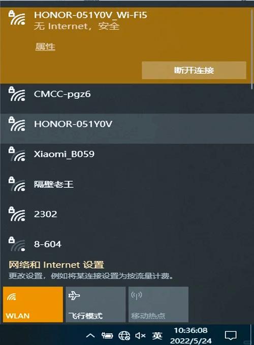 没有电脑可以装WiFi吗图标