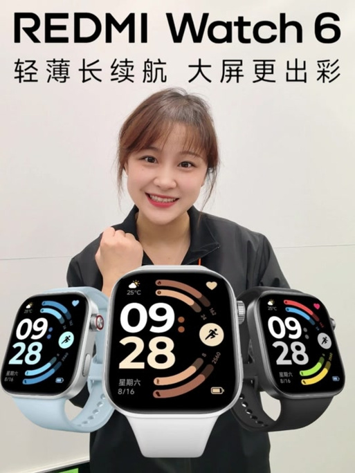 redmiwatch6可以戴着洗澡吗图标