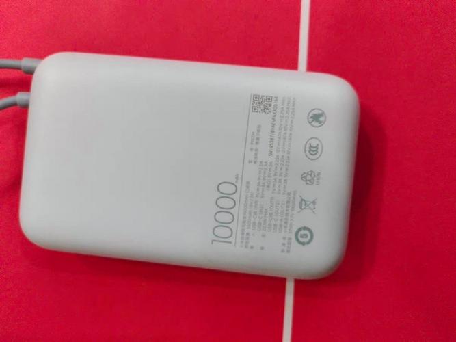 小米充电宝小电流模式的输出功率截图