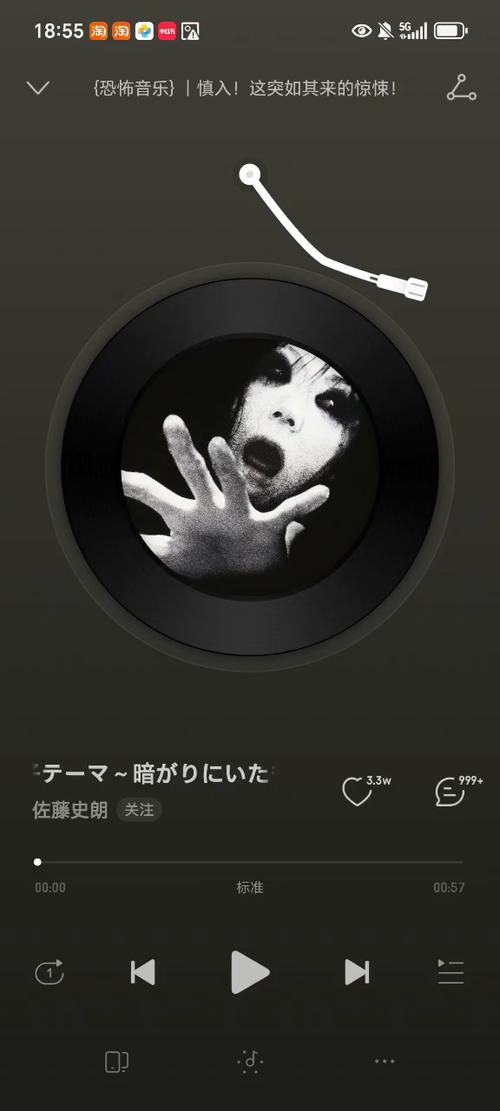 qq音乐黑暗模式在哪图标