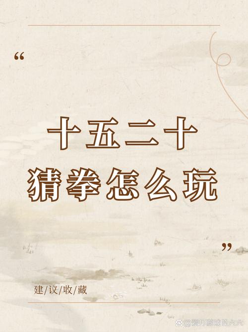 猜拳一脱到底图标