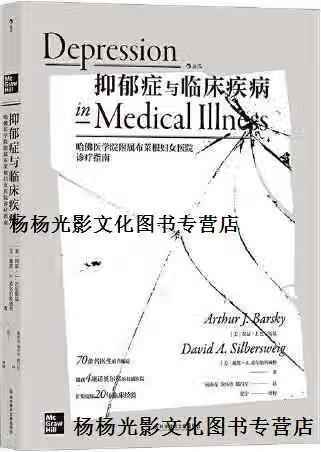 女人抑郁症是什么症状图标