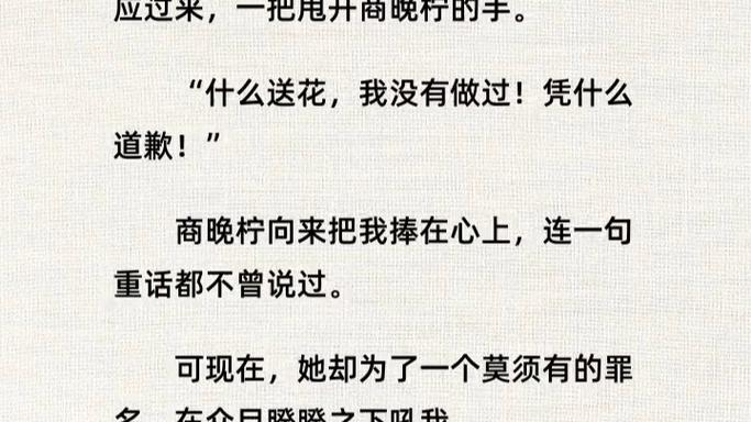 校花好心给乞丐送饭小说
