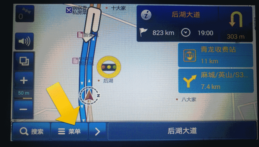 ss导航福利图标