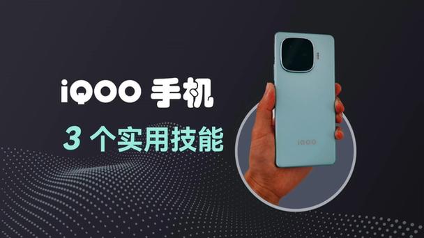 iqoo怎么双击点亮屏幕图标