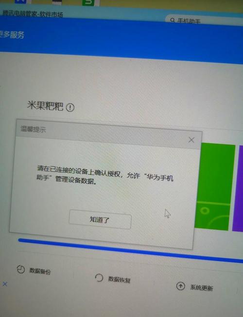 华为不保留活动什么意思图标