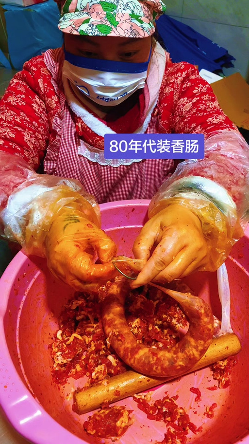 自己装香肠怎么装视频图标
