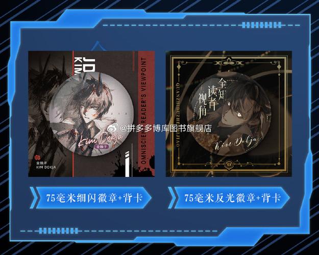 韩国无限流小说图标