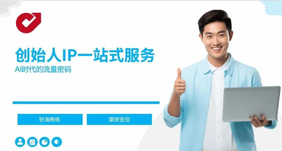 永久免费换ip安卓软件图标