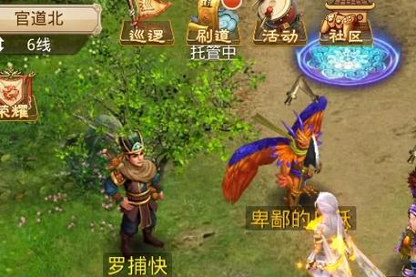 问道手游账号封停申诉流程图标