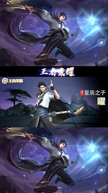 多少颗星是荣耀王者图标