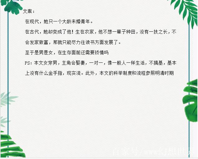 老书虫小说完结推荐图标
