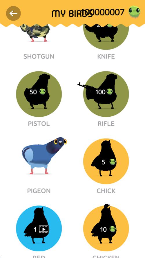 pigeon的发音截图