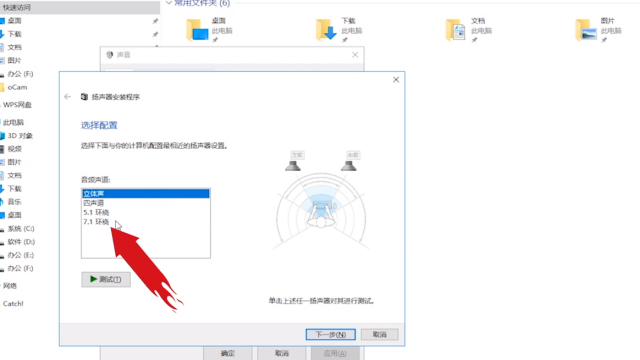 吃鸡的按键提示怎么取消截图