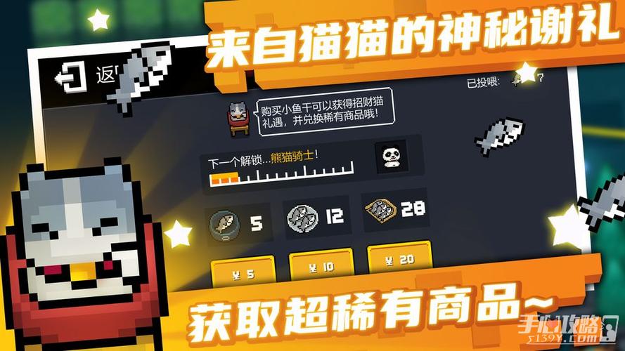 超级无敌手机版 元气骑士悬浮窗修改器截图