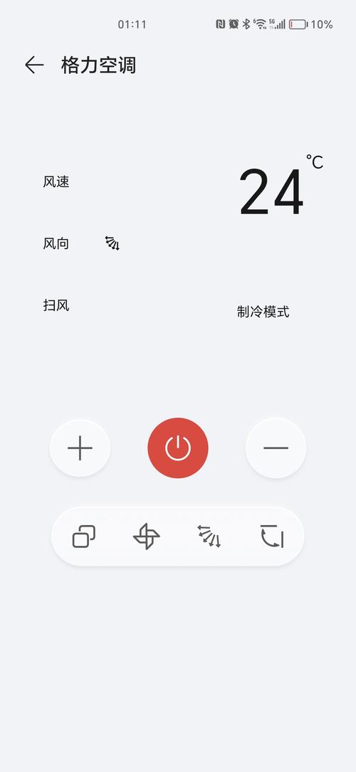 oppo手机如何空调遥控器截图